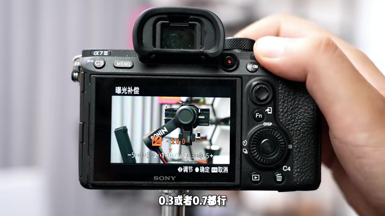 索尼A7M3相机直播参数设置全过程,干货满满#索尼A7M3#相机参数...