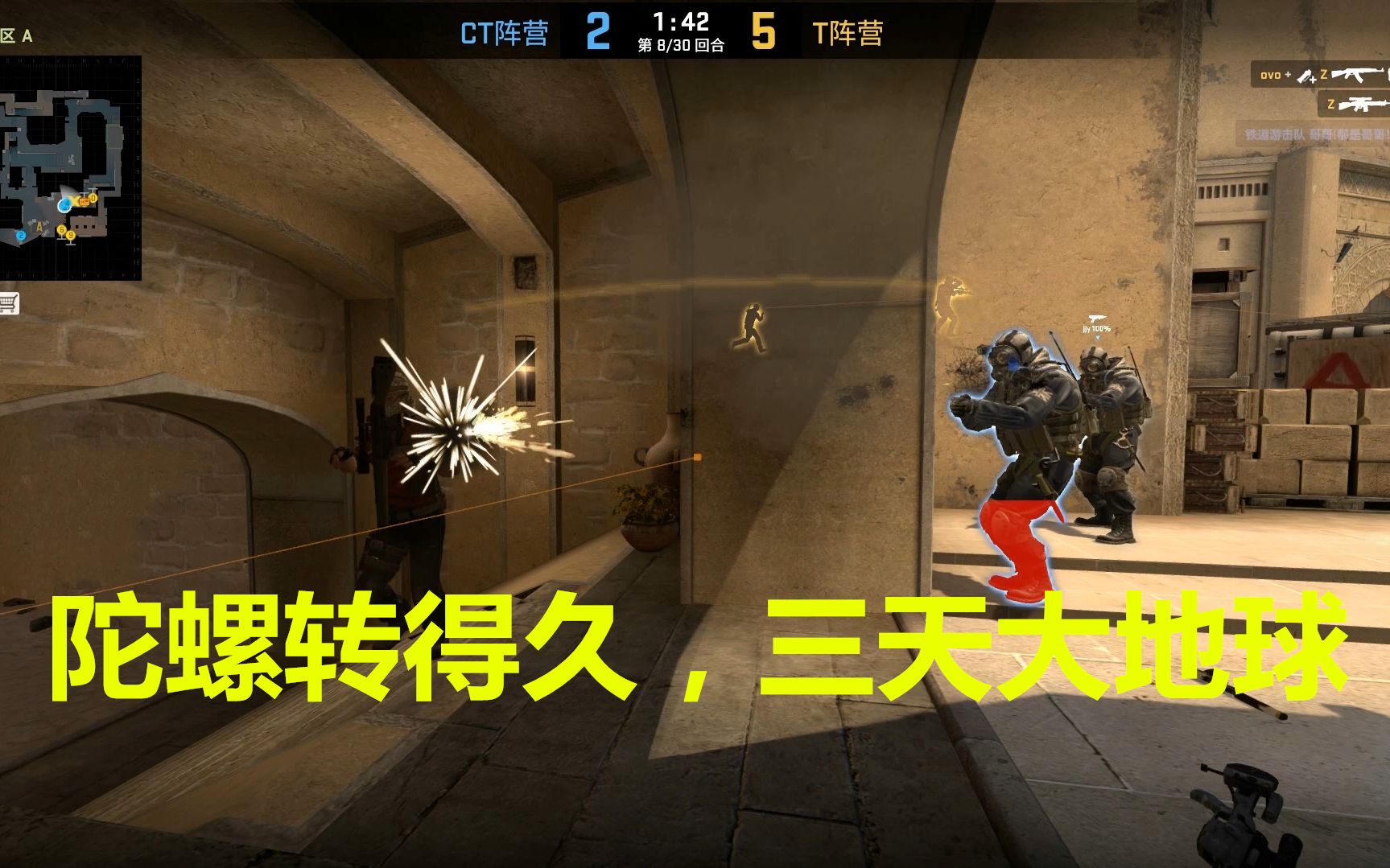 【CS GO】国服现状:唯有电击枪可以和科技大佬五五开
