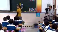 数学一年级下册《左右》教学录像