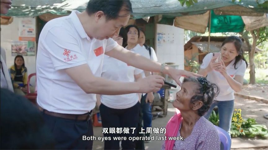 医者仁心-中国医生们为何愿意去条件艰苦的海外进行医疗援助?