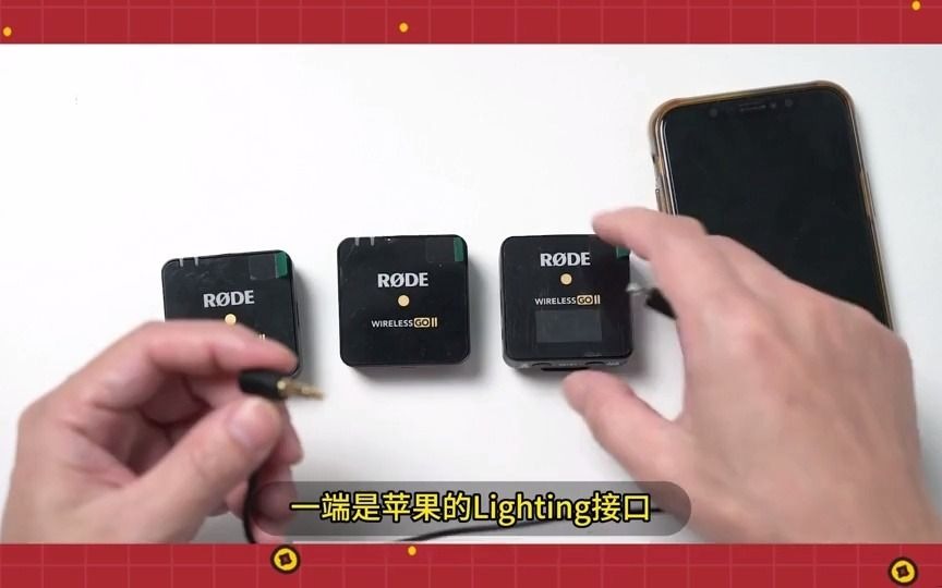罗德wireless go2代怎么连接手机? 教程很长,请耐心观看,谢谢罗德...