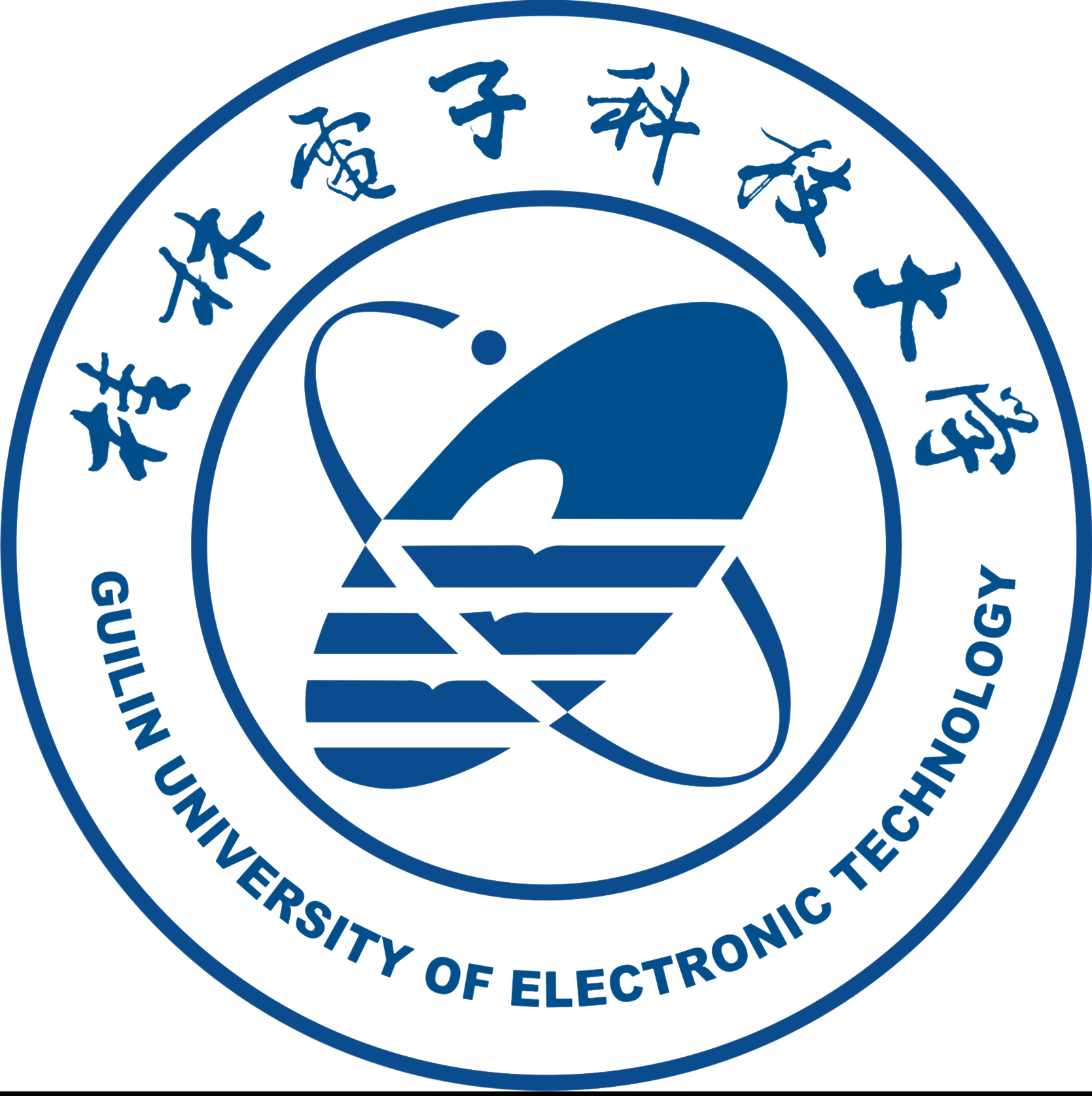 桂林电子科技大学 