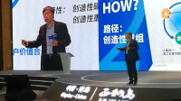张瑞敏发表主旨演讲