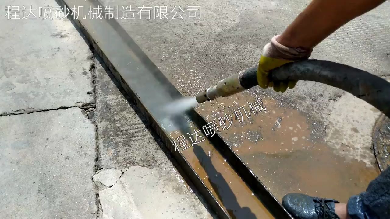开放型水喷砂机 无尘除锈水喷砂机