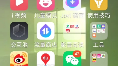 Windows Phone微信登录实测有效的方法