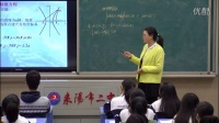 椭圆的标准方程及其定义