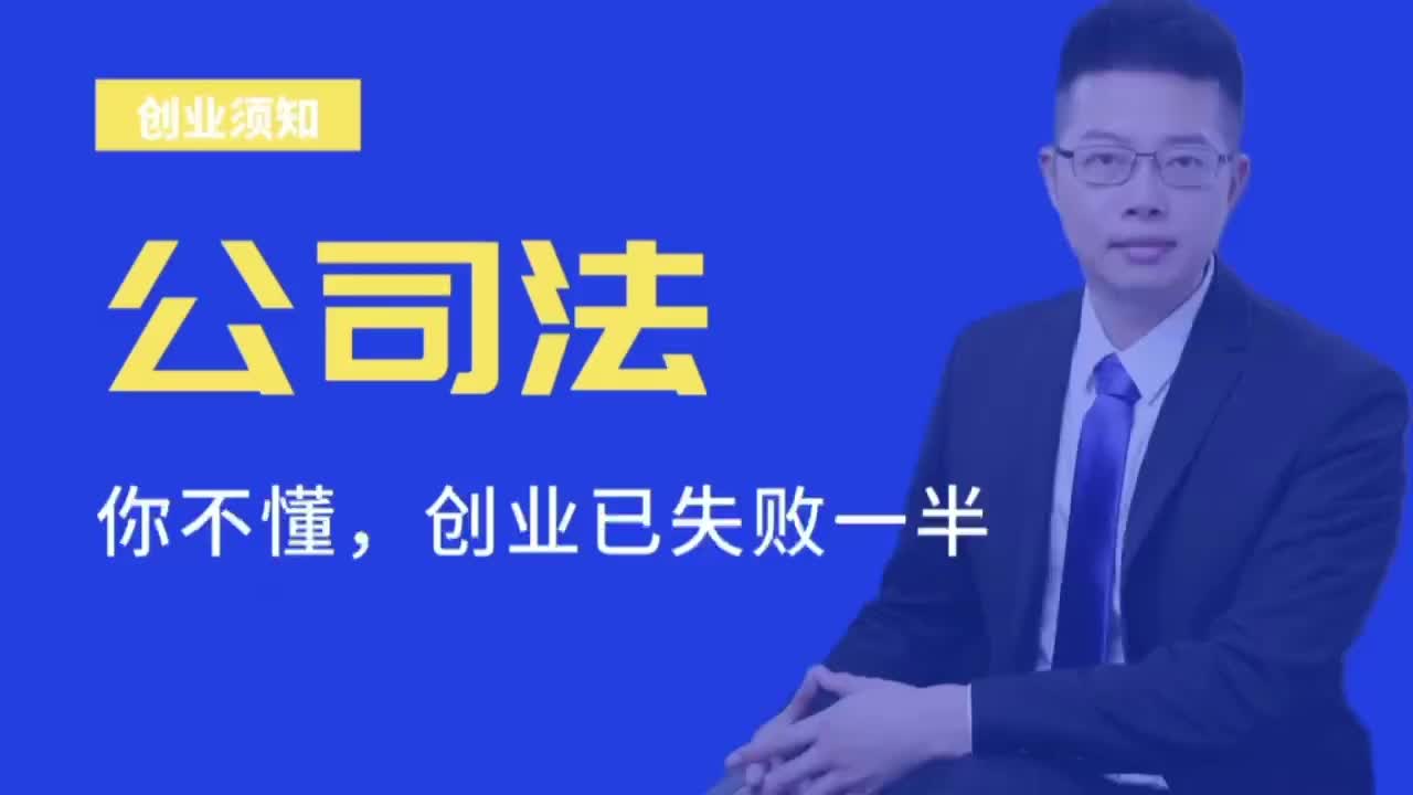 打钱到法定代表人私户,对方没转入公账,股东怎么把钱要回来?
