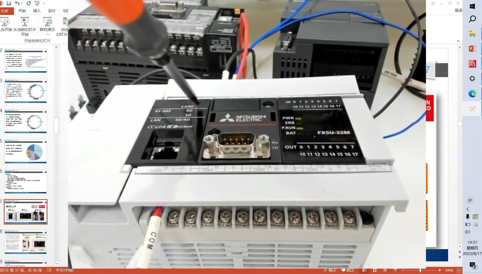 ...学PLC编程三菱PLCFX5U系列PLC基础入门到精通 三菱PLC全集...