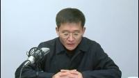 房地产纠纷案件审判实务当中的若干法律问题 辛正郁主讲