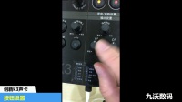 创新k3外置声卡使用教程
