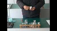 实验视频七(制作过滤器)