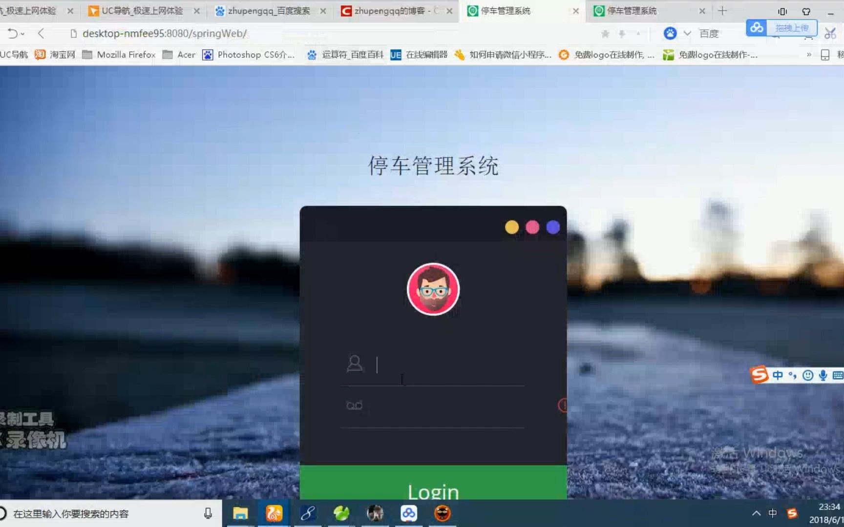 【推荐】javaweb JAVA JSP停车场管理系统源码jsp停车收费系统网站(...