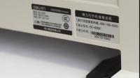 得力电脑影印纸白色彩色不撕边三联二等分二联四联三等份241mm...