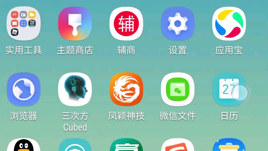 如何用手机版调roblox颜色