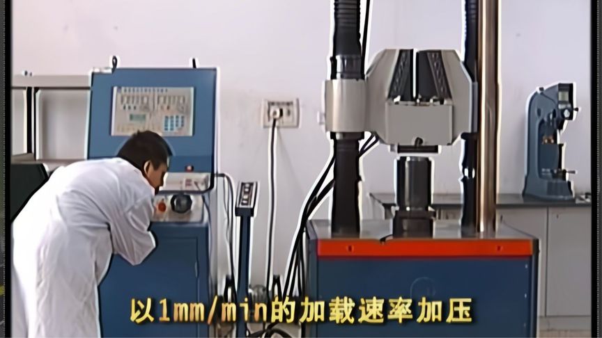 【第58课】课件1无侧限抗压强度试验