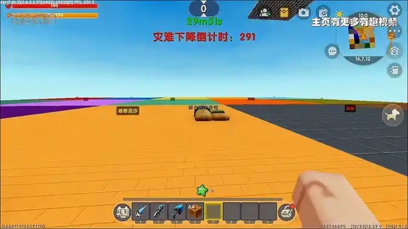 迷你世界:一个方块生存!幸运方块能挖出物资,我能打败佩奇吗