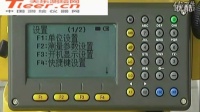 天乐测绘网 全站仪的使用方法02