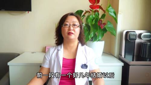 引起不孕症的主要因素是什么? 涨知识 不孕症科普