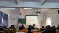十九届六中全会精神组织生活会