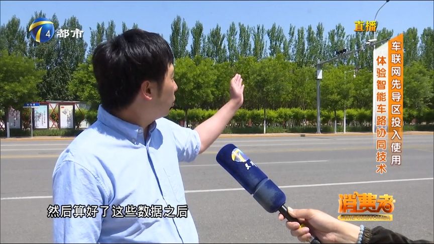 天津市数字化交通管理来了!车联网、无人驾驶快递车等统统上线