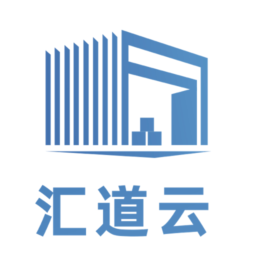 汇道云云仓 
