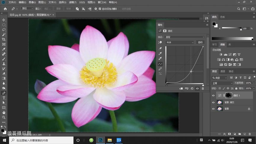 PS三秒做出精确选区技巧Photoshop色彩范围精细选区配合曲线调色