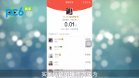 没绑卡微信怎么领红包