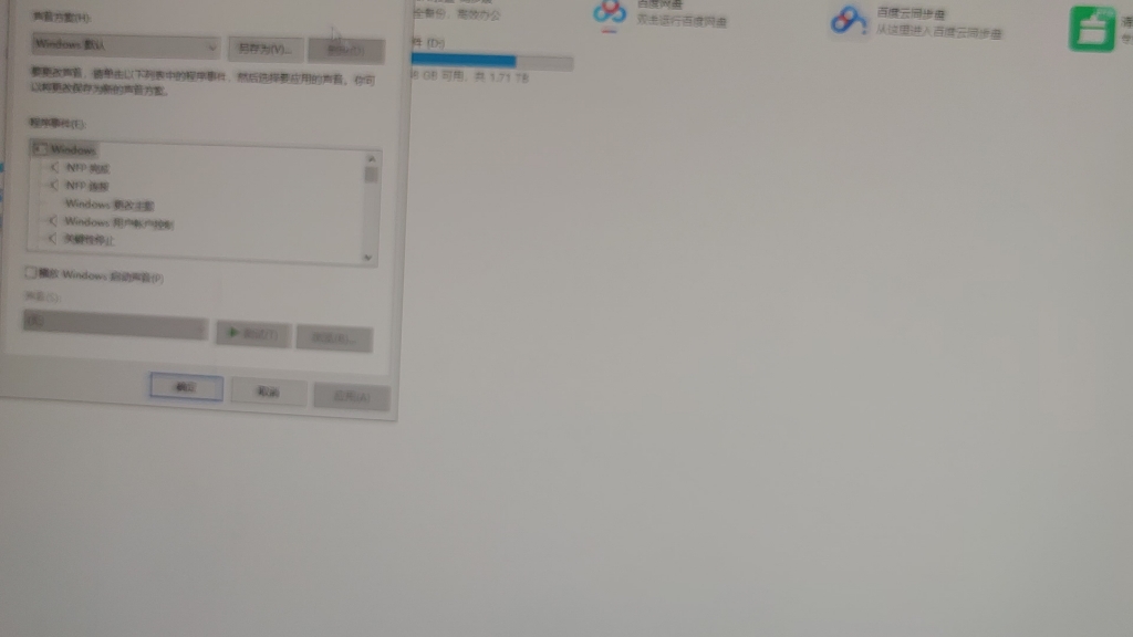 索爱话筒麦克风连接电脑操作
