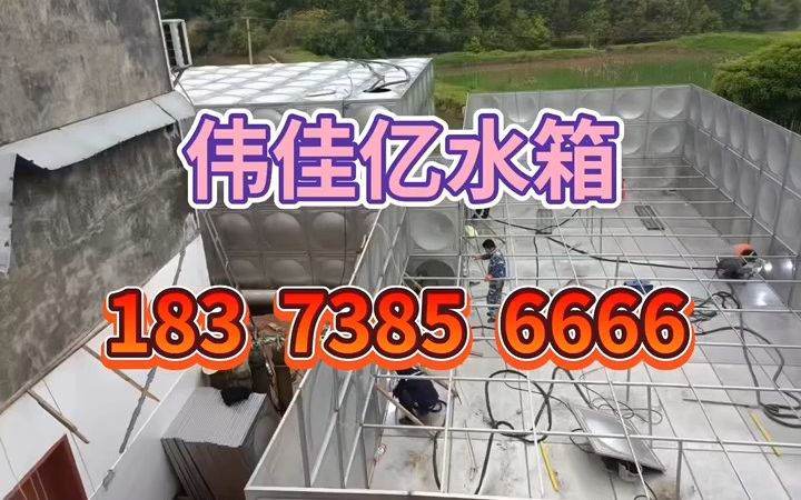 不锈钢保温水箱水处再贴一块不锈钢板 201不锈钢水箱