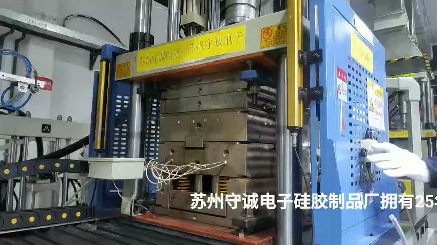 液态硅胶制品_苏州液体硅胶注塑成型厂家定制医疗用硅胶制品切口