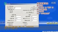混凝土结构厚度测试仪 普及型 快速检测视频