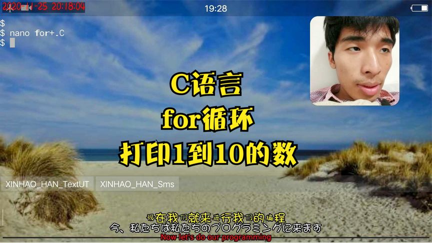 C语言的for循环的依次打印从一到十的数字,看看就会了