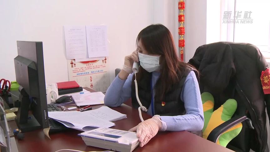 防控工作越细致 老百姓就越安全