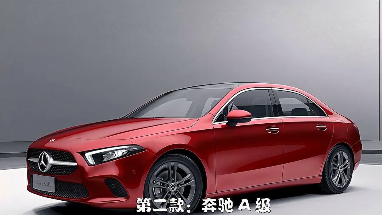 20万左右就能买到的豪华车