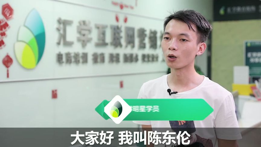 汇学电商学院拼多多月销百万成功学员案例。