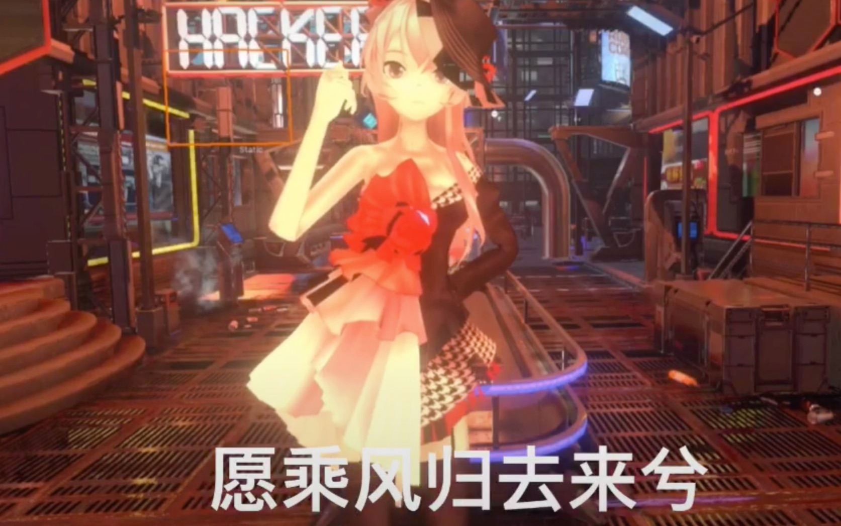 基于Unity3D 实时渲染MMD舞蹈动作-归去来兮【视频集绵】