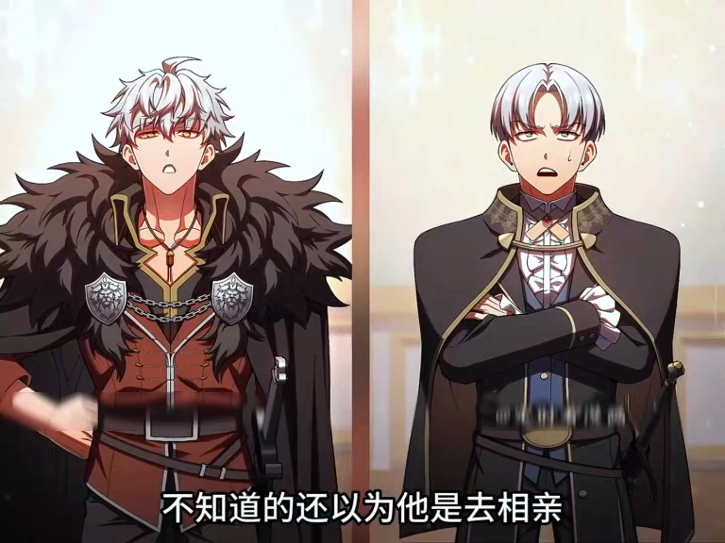 P2《糟糕的重生》59-61