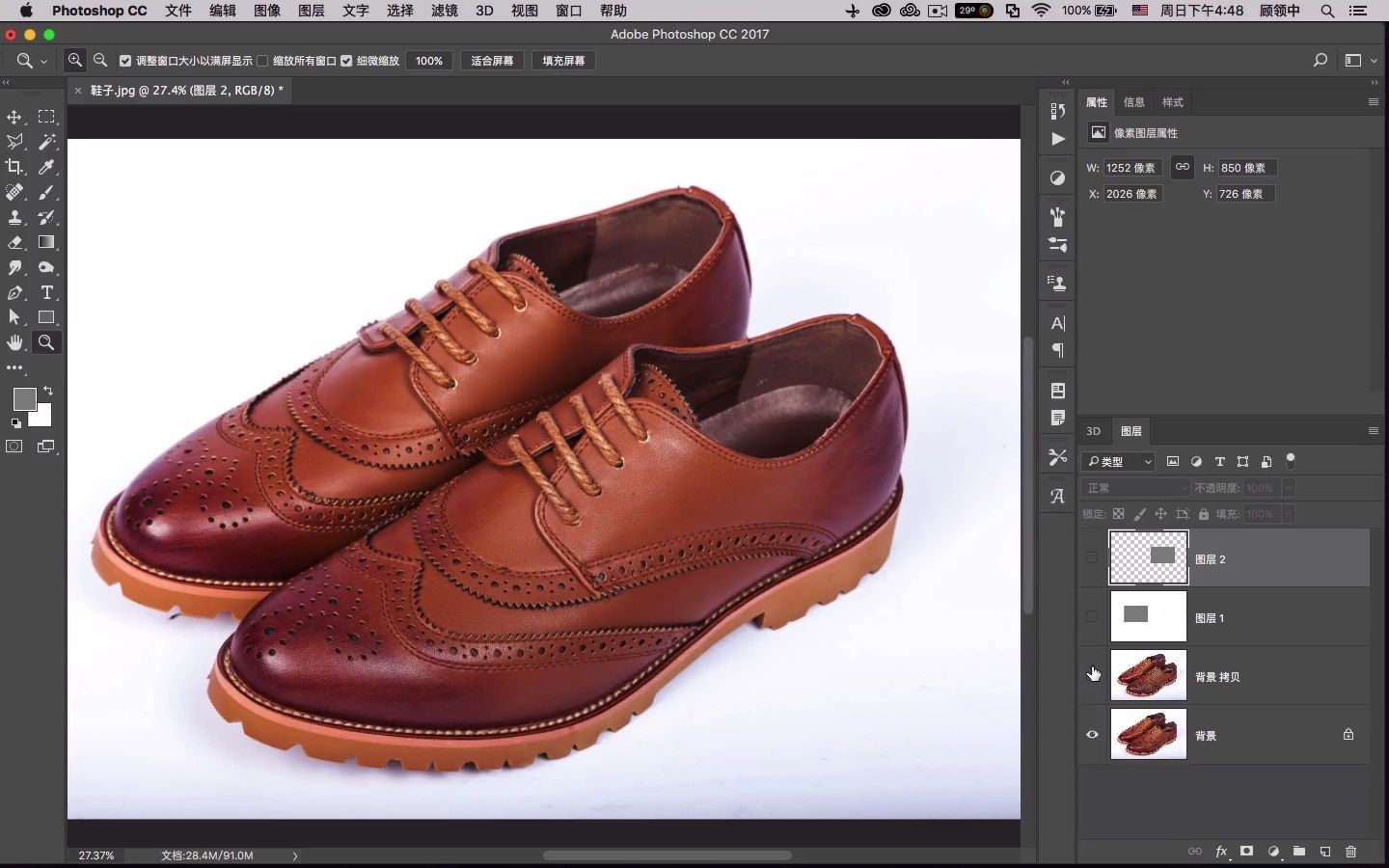 150有的陷阱请注意——usm锐化.mp4