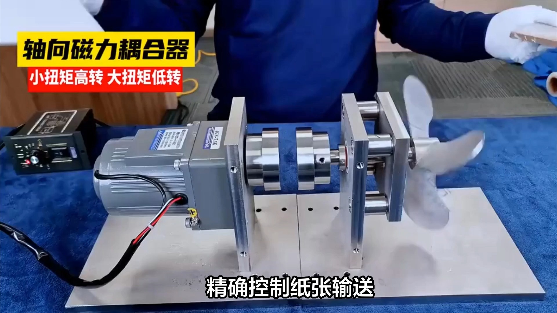 巨顺丰电磁离合器在印刷机中的作用