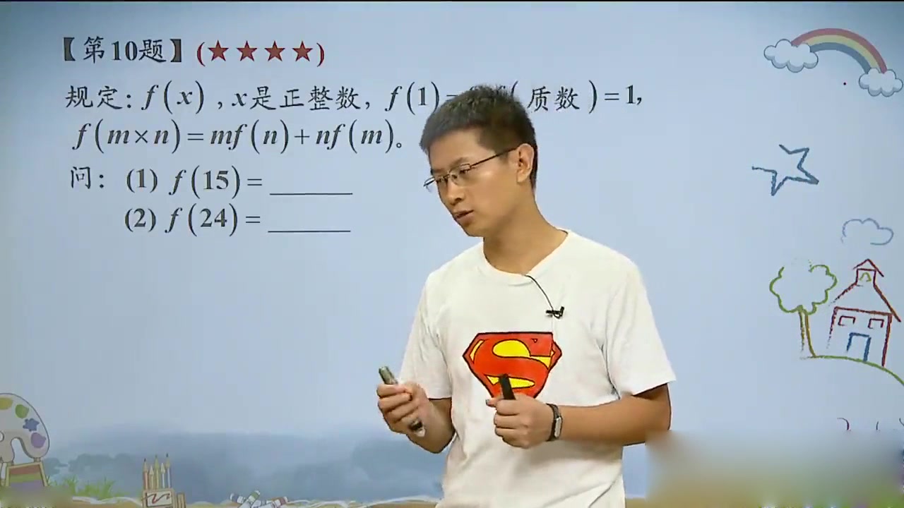 合集:六年级下。161 (5)小升初重点中学模拟试卷名师点评(一)例10