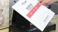 古德GD550胶装机全自动热熔投标书装订机财务凭证会计档案合同A4...