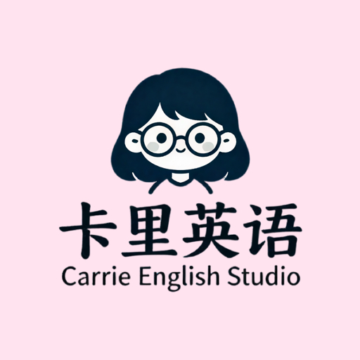 卡里英语 