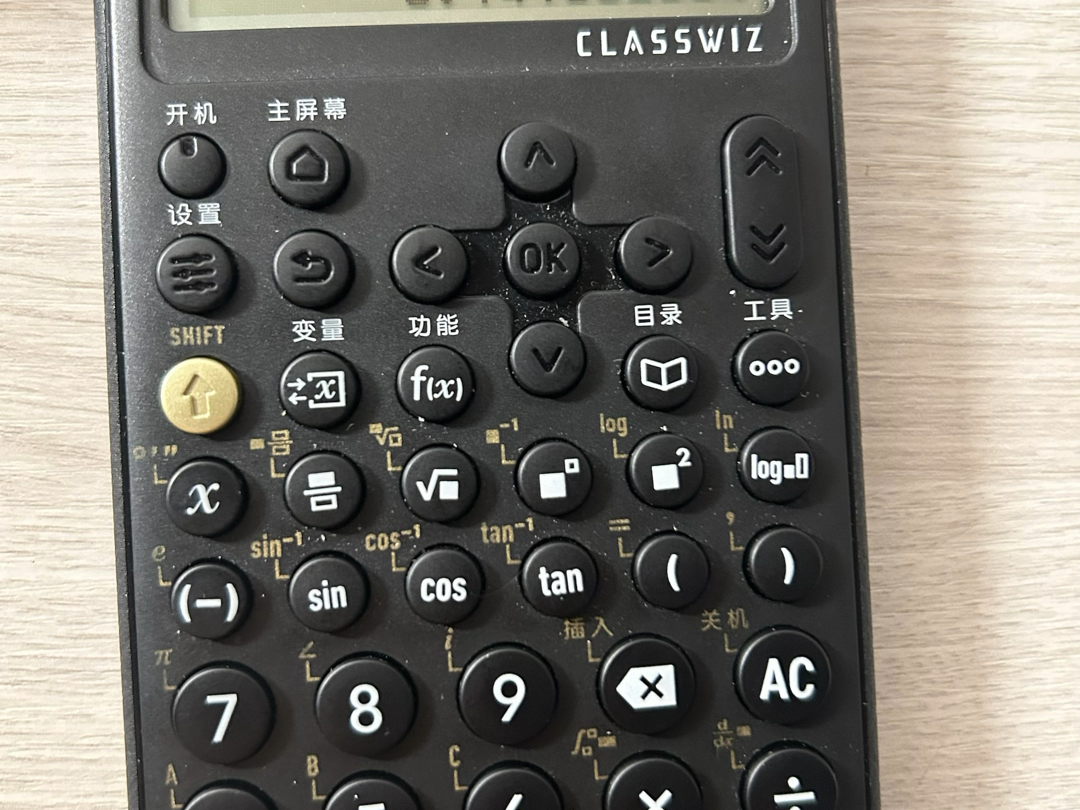 卡西欧fx999CNCW定积分的运算