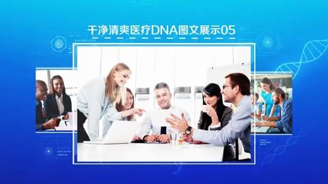 简洁干净生物科技医疗宣传片[凌晨两点素材网]