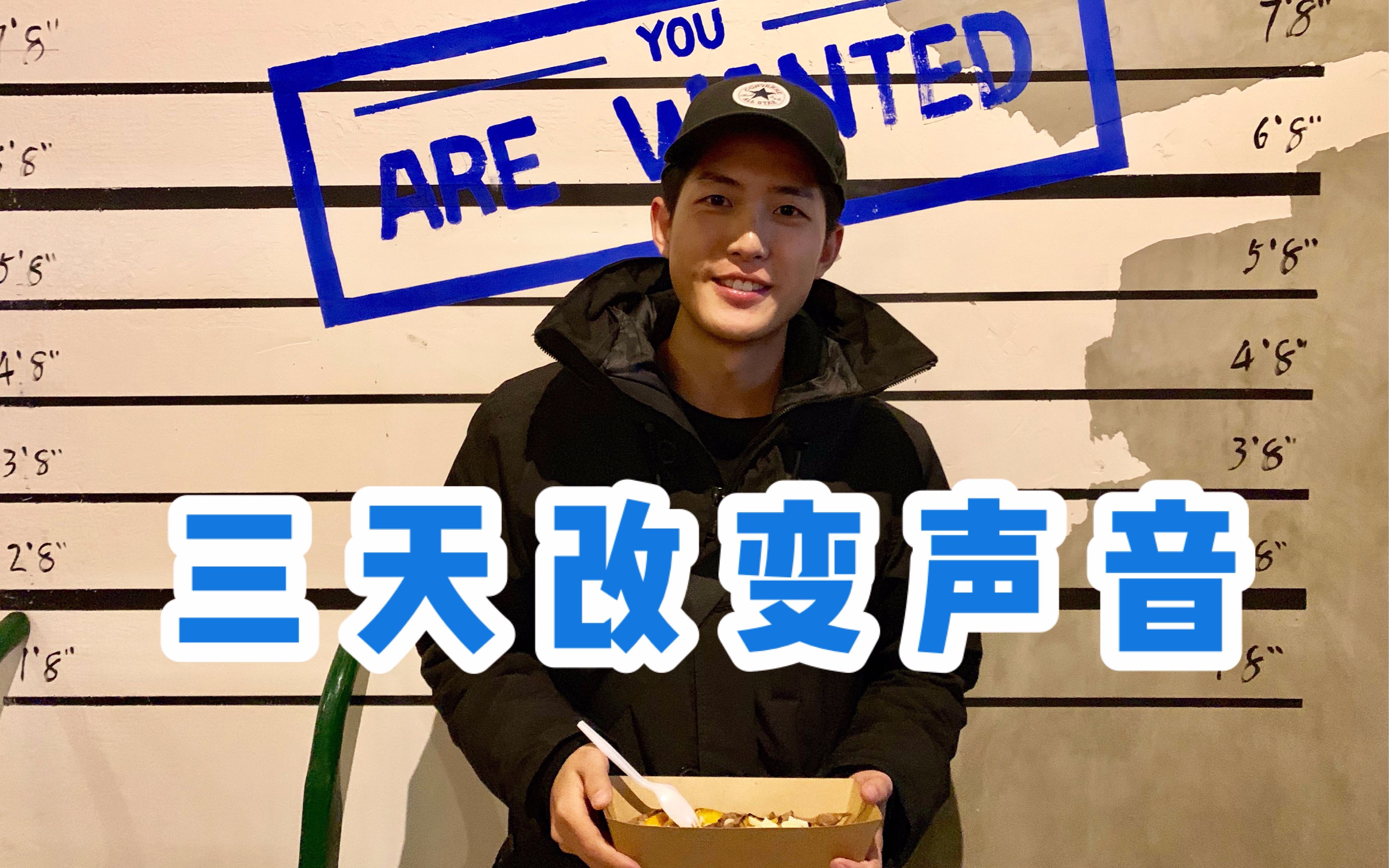 播音系师哥教你如何让“声音变得更加好听”,一学就会!一用就灵,不灵...