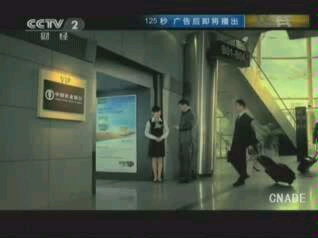 中国农业银行白金信用卡 15s