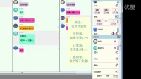 倒计时定时器