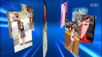 电子相册制作 — 侧对中心扇形旋转(9幅)