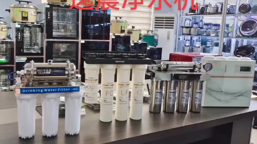 逸晨商用净水机 厨房 吧台 开水器 制冰机 饮水台 咖啡机