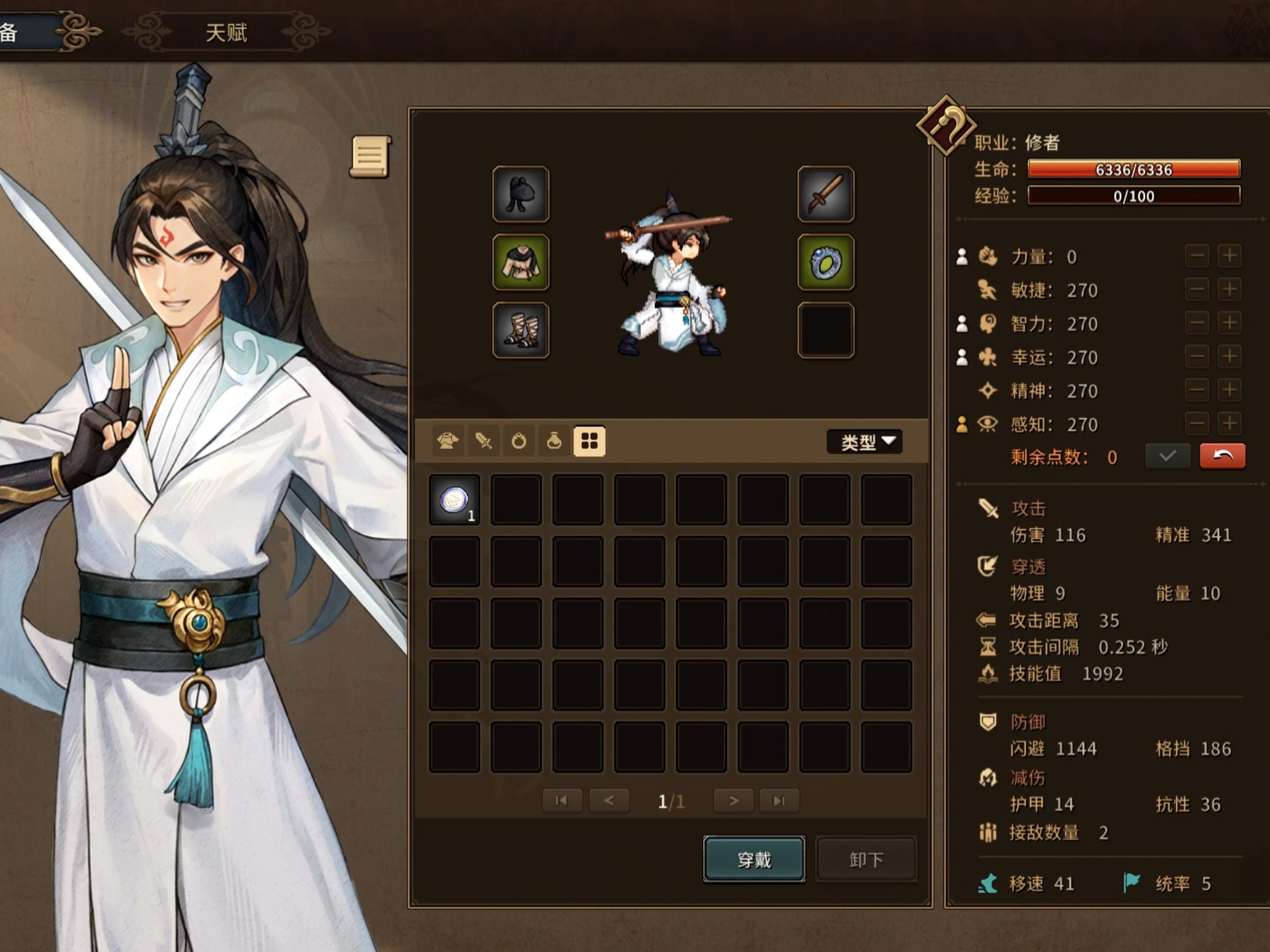 王冠与冒险Demo_顶级修仙者开局0_哔哩哔哩bilibili_游戏实况